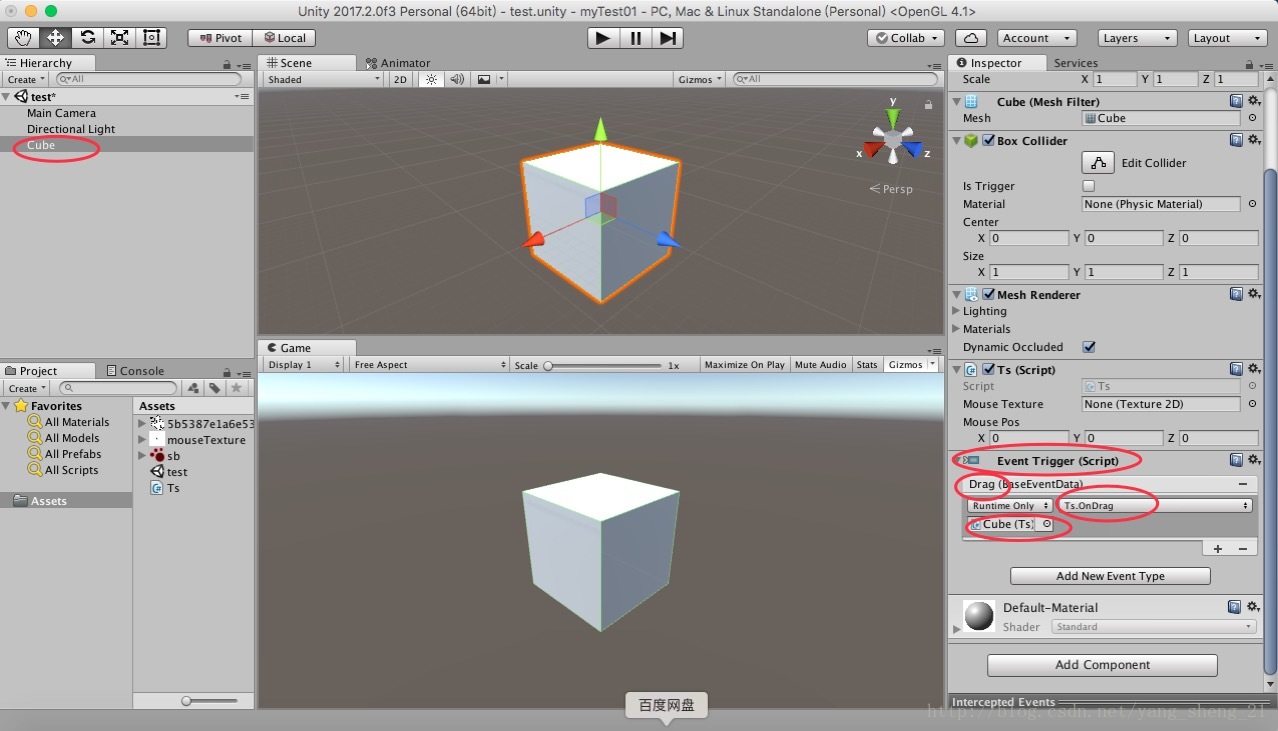 Unity3d 鼠标拖动和旋转物体以及鼠标拖动图片 产品图片拖动能转吗 Csdn博客