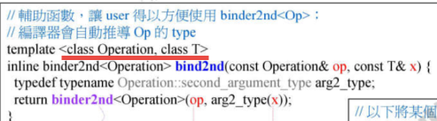 26 函数适配器binder2nd-CSDN博客