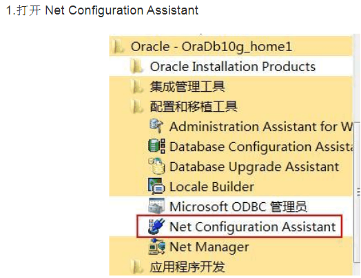 Plsql无法登录的解决办法plsql External Exception C0000006 Csdn博客 3133
