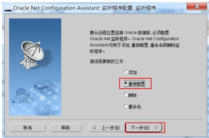 Plsql无法登录的解决办法plsql External Exception C0000006 Csdn博客 6192