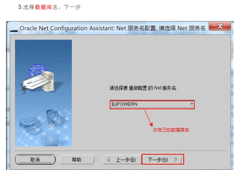 Plsql无法登录的解决办法 Csdn博客