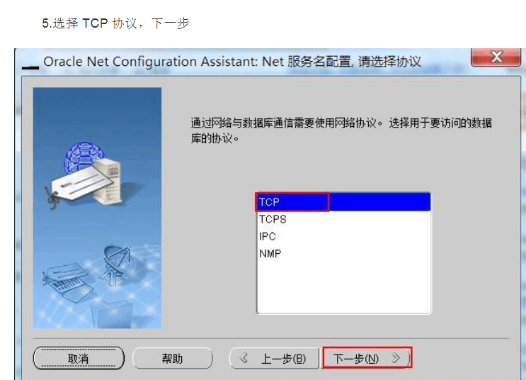 Plsql无法登录的解决办法plsql External Exception C0000006 Csdn博客 4252