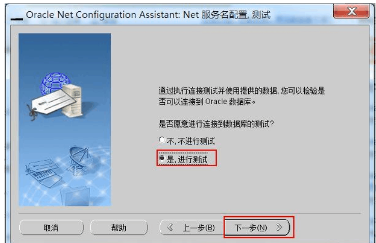 Plsql无法登录的解决办法plsql External Exception C0000006 Csdn博客 