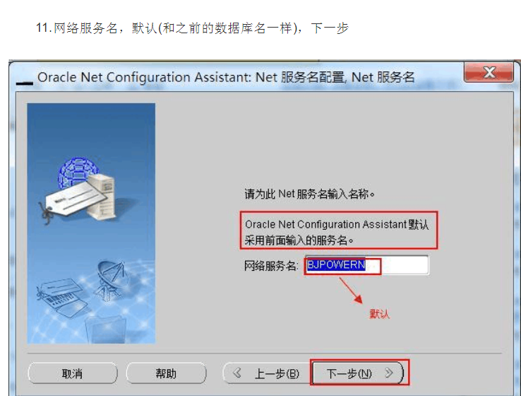 Plsql无法登录的解决办法plsql External Exception C0000006 Csdn博客 7181