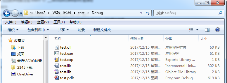 Vs2012在已有项目上生成和使用dll动态链接库vs2012动态链接库的建立与调用 Csdn博客 