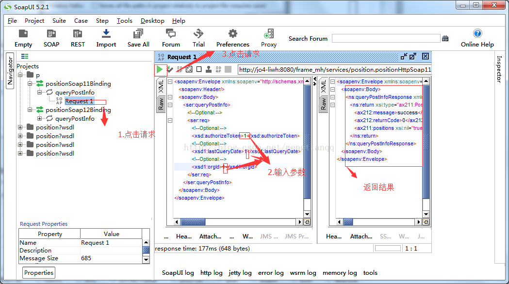 Java编写webservice接口如何调试java 配置 Service Port 本地调试接口 Csdn博客 3116