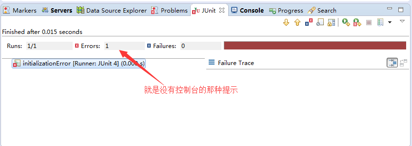 使用junit时运行时，报错的内容找不到，控制台没有任何信息adt中运行junit不显示 Csdn博客 4658