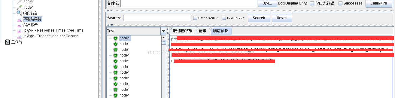 Jmeter 01用jmeter做协议的接口测试jmeter协议怎么写 Csdn博客 