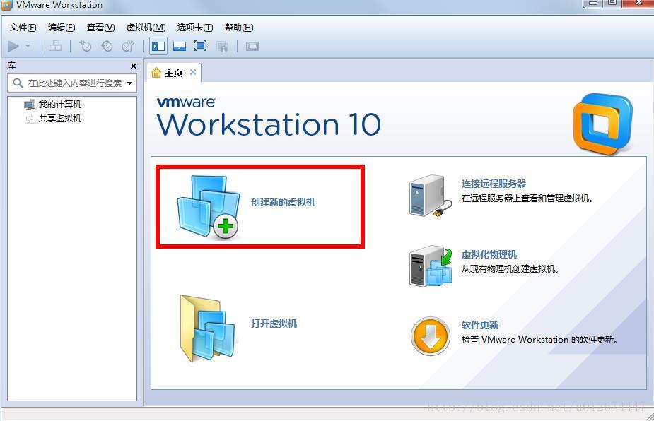 从写项目到部署linux服务器全过程 Linux Centos 6 5 安装篇 Vcsa6 5linux安装部署 Csdn博客