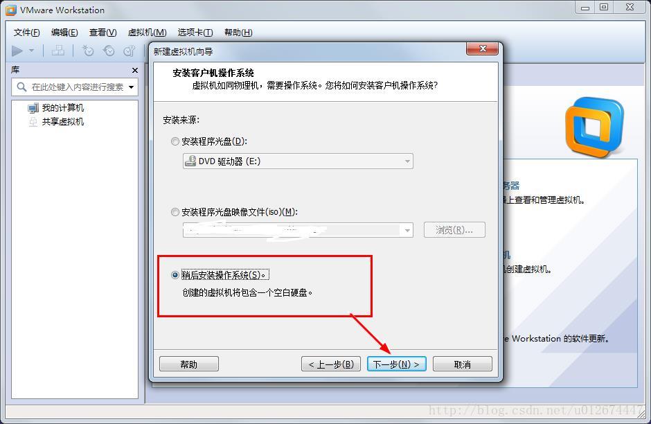 从写项目到部署linux服务器全过程 Linux Centos 6 5 安装篇 Vcsa6 5linux安装部署 Csdn博客