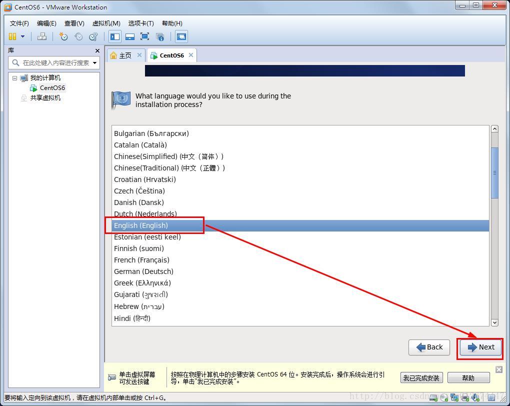 从写项目到部署linux服务器全过程 Linuxcentos 65安装篇linux65开发工具安装 Csdn博客 