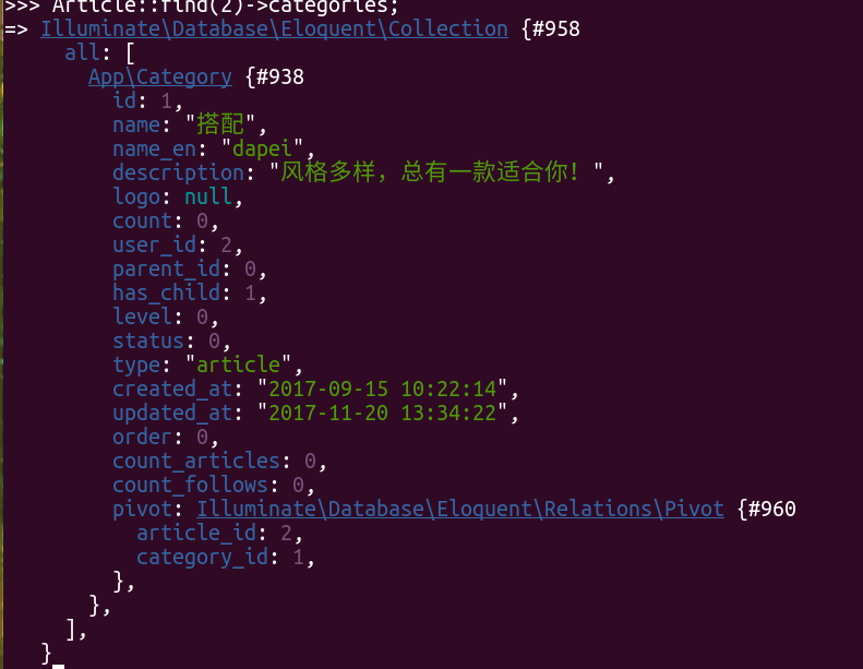 Laravel 模型关联attachsavesync方法参数类型验证laravel Attach Csdn博客 