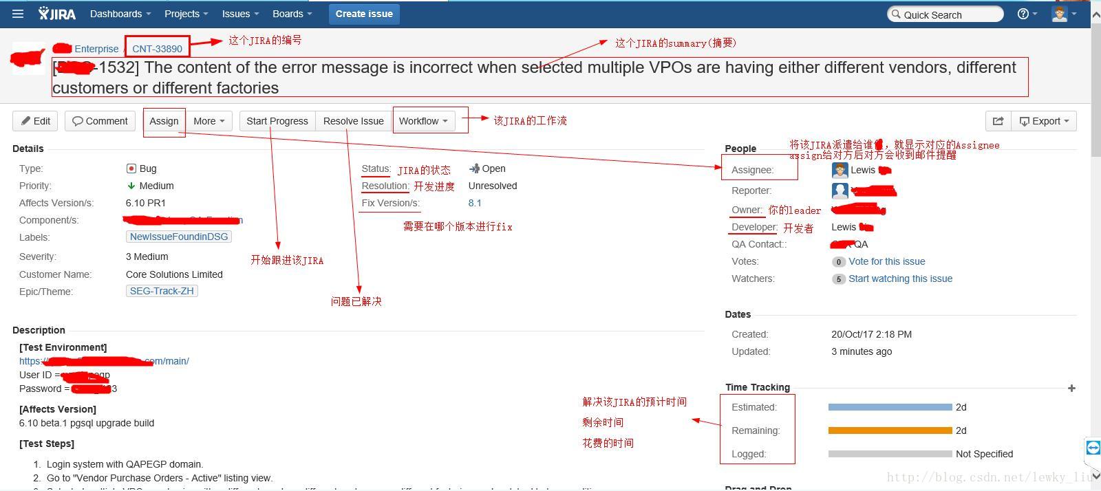 Jira笔记 工作中关于jira的简单应用jira Log Work Csdn博客 