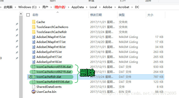 Adobe Acrobat Reader 鼠标指针变成黑色方块的解决方案pdf里的光标指向文字有黑方块 Csdn博客 