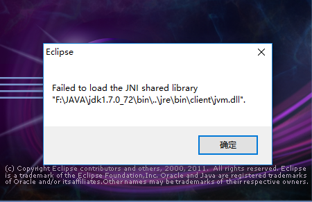 Eclipse安装错误解决_application 'lcc2' has caused the following error:-CSDN博客
