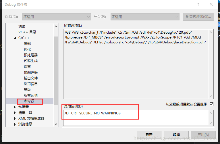 Opencv学习笔记（11）：libfacedetection人脸检测的配置与使用 Opencv 人脸比对特征分析其配置 Csdn博客