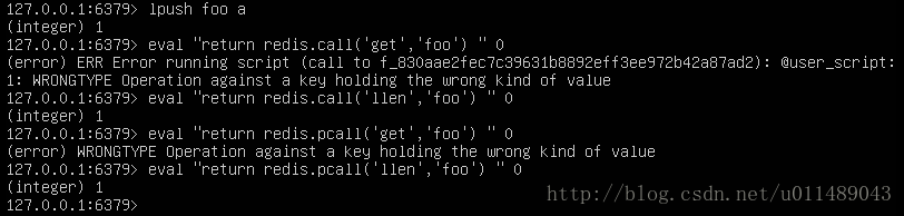 分布式缓存redis之script脚本 Redisscript Csdn博客
