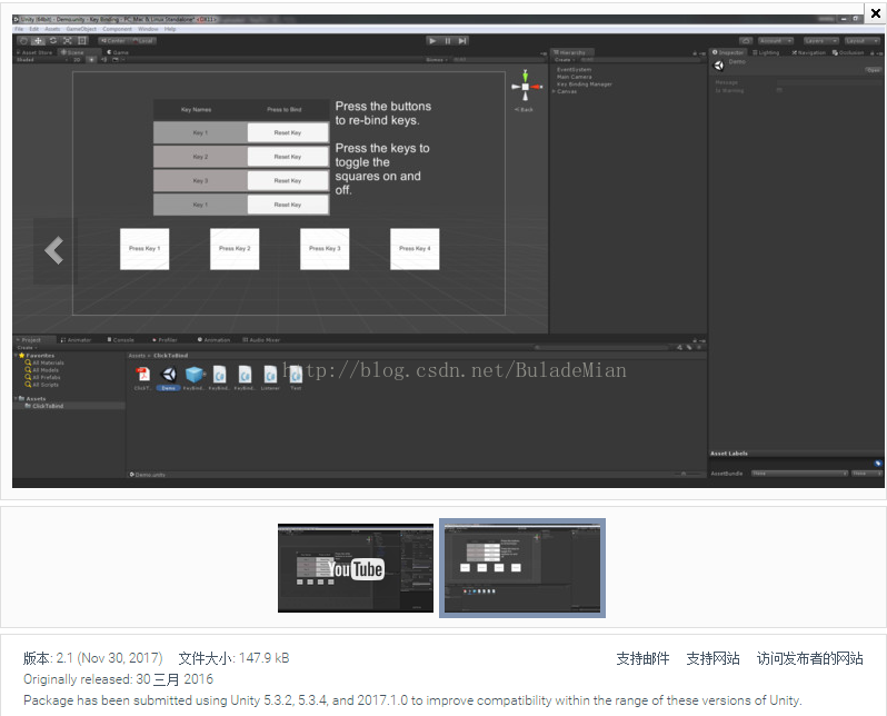 [unity插件]键盘输入改键盘任意键按键插件 Unity 改按键 插件 Csdn博客