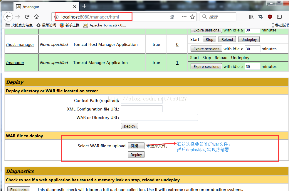 Tomcat热部署以及tomcat Run Csdn博客