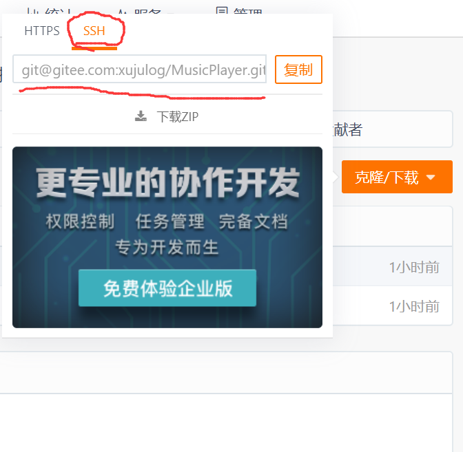 Linux下git的安装配置与使用 Linux环境中安装git Csdn博客