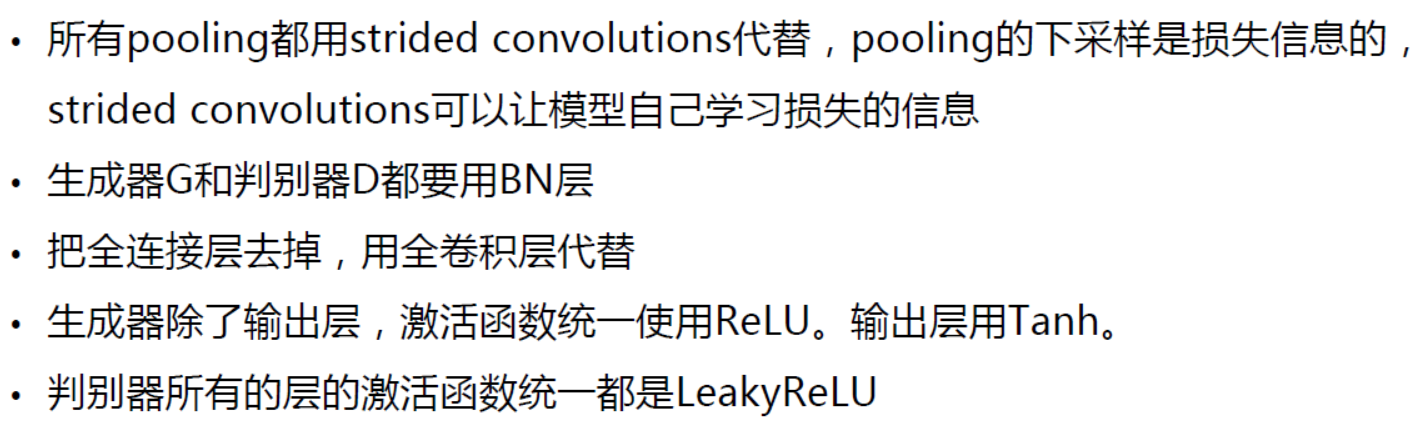 生成对抗网络gan，generative Adversarial Networks 学习笔记生成对抗网络与csv数据平衡 Csdn博客