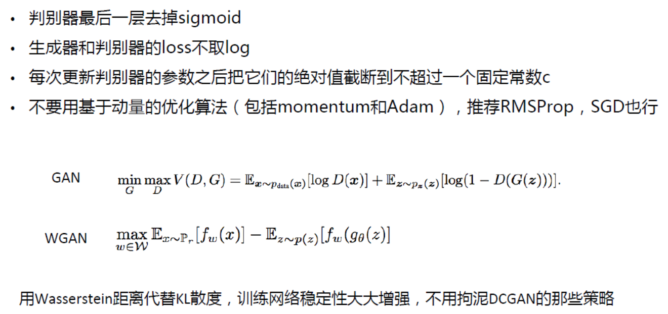 生成对抗网络gan，generative Adversarial Networks 学习笔记生成对抗网络与csv数据平衡 Csdn博客