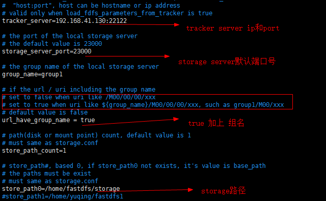 Linux————fastdfs安装及配置，测试fastdfs Master V505zip Csdn博客 5714