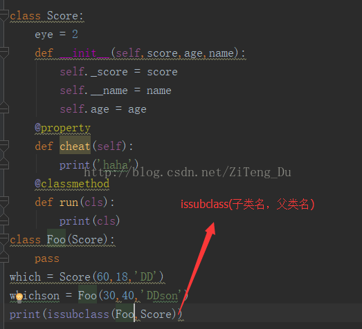 Python基础13——python和类相关的几个函数及几个特殊函数python的类的函数 Csdn博客 