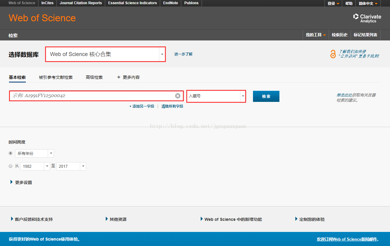 Web Of Science爬虫实战（模拟浏览器）selenium爬web Of Science Csdn博客 