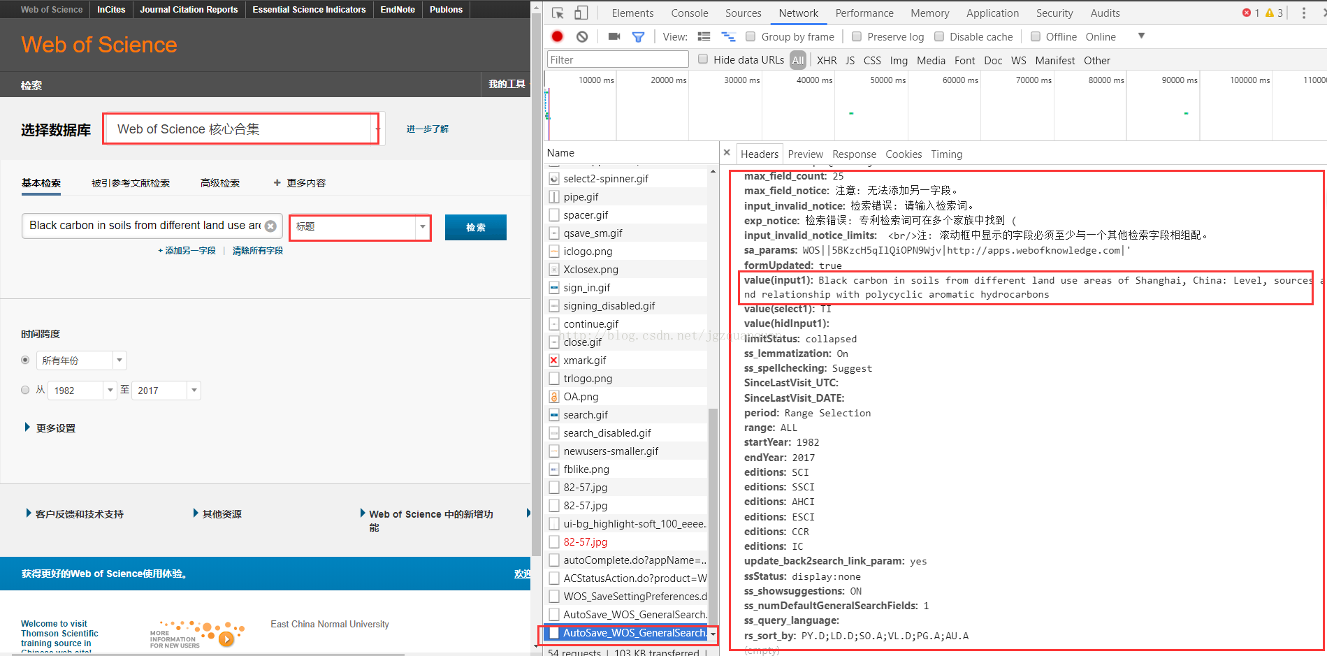 Web Of Science爬虫实战（post方法）web Of Science有没有爬虫 Csdn博客 