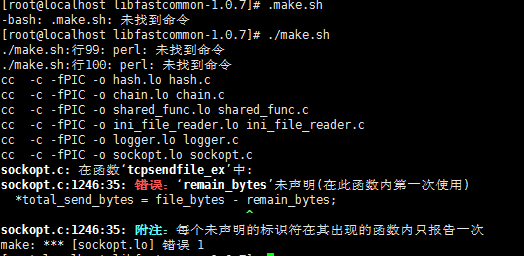 Fastdfs安装时，makesh编译时出错 Perl：未找到命令fastdfs编译出错 Csdn博客 