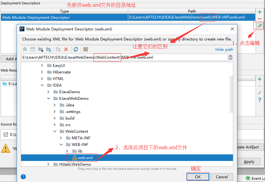 Intellij Idea使用（十）—— 使用intellij Idea导入eclipse创建的javaweb项目并修改相关配置云卷云舒的博客 Csdn博客