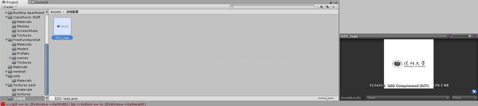 Unity3d 法线贴图的制作与使用unity 法线贴图开关在哪里设置 Csdn博客 