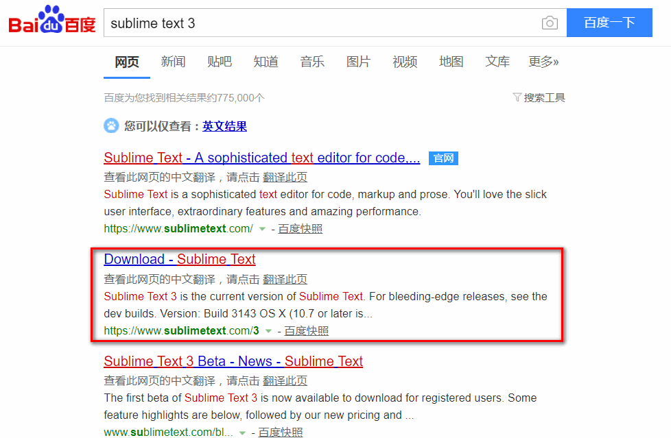 在sublime Text3中配置python3开发环境sublime Text如何切换python3 Csdn博客