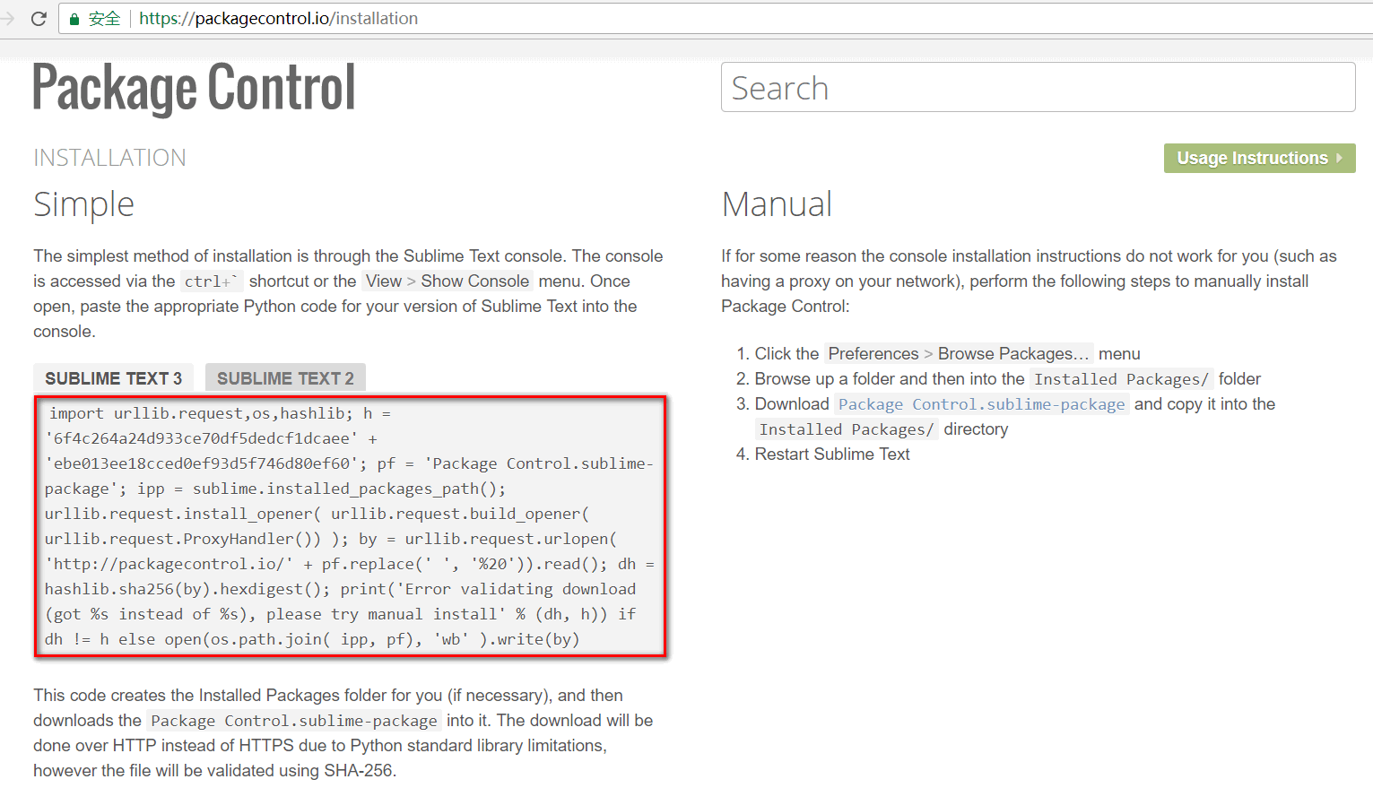 在sublime Text3中配置python3开发环境sublime Text如何切换python3 Csdn博客