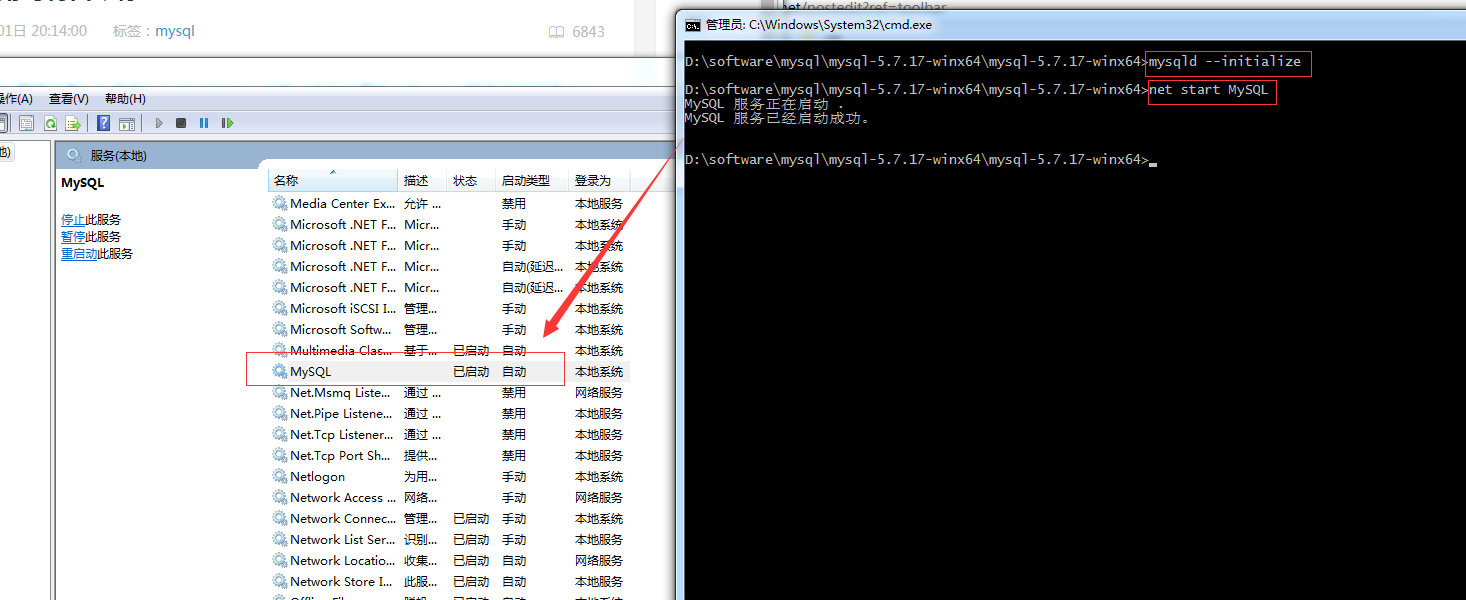 Mysql异常：本地计算机上的mysql服务启动后停止，某些服务在未由其他服务或程序使用时将自动停止。 Csdn博客