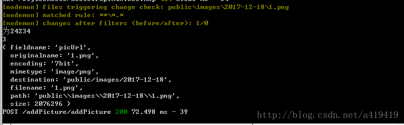 Nodeexpress用multer上传图片或者文件到服务器及用日期命名图片存储的文件夹multer上传文件夹 日期命名 Csdn博客 7336