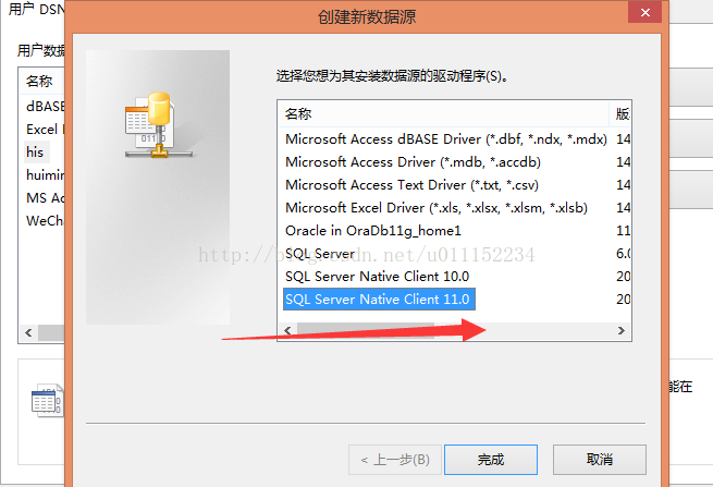Odbc建立sql Server链接步骤odbc 17 支持连接sqlserver2012 Csdn博客