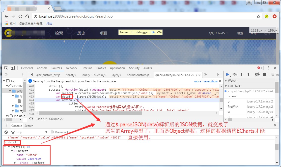 Echarts开发实战1 Echarts获取java后台json数据，渲染显示图表echarts图表最好让后端发送什么格式的json Csdn博客