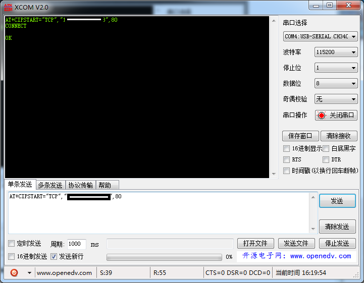 使用at指令配置esp8266开启透传模式esp8266 At指令配置透传模式 Csdn博客