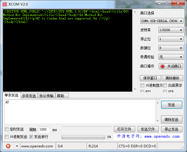 使用at指令配置esp8266开启透传模式esp8266 At指令配置透传模式 Csdn博客 3385