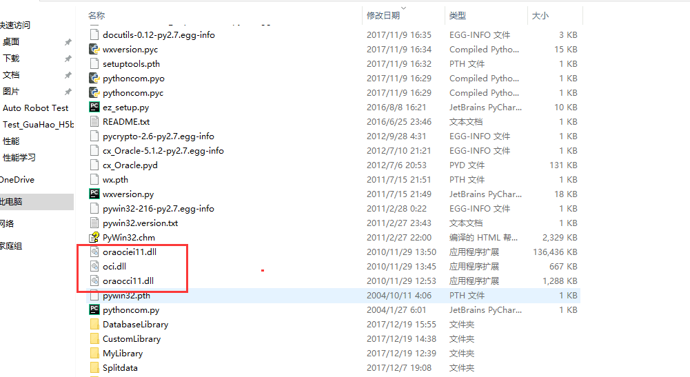 Robotframework中调用cxoracle报错问题解决robotframework Cxoracle Csdn博客
