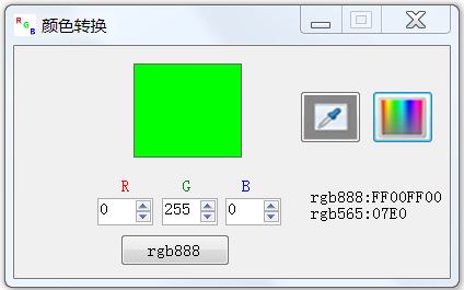 Color conversion assistant RGB888-565 - Programmer Sought