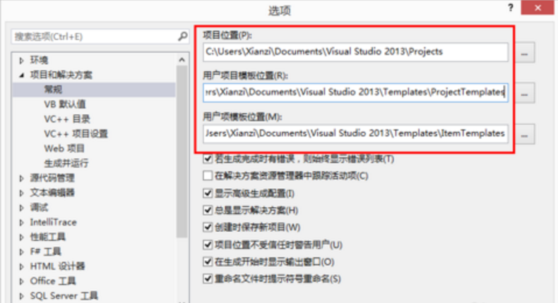 Win10下vs2013 Opencv2 4 9环境配置 Window10安装vs2013教程 Csdn博客