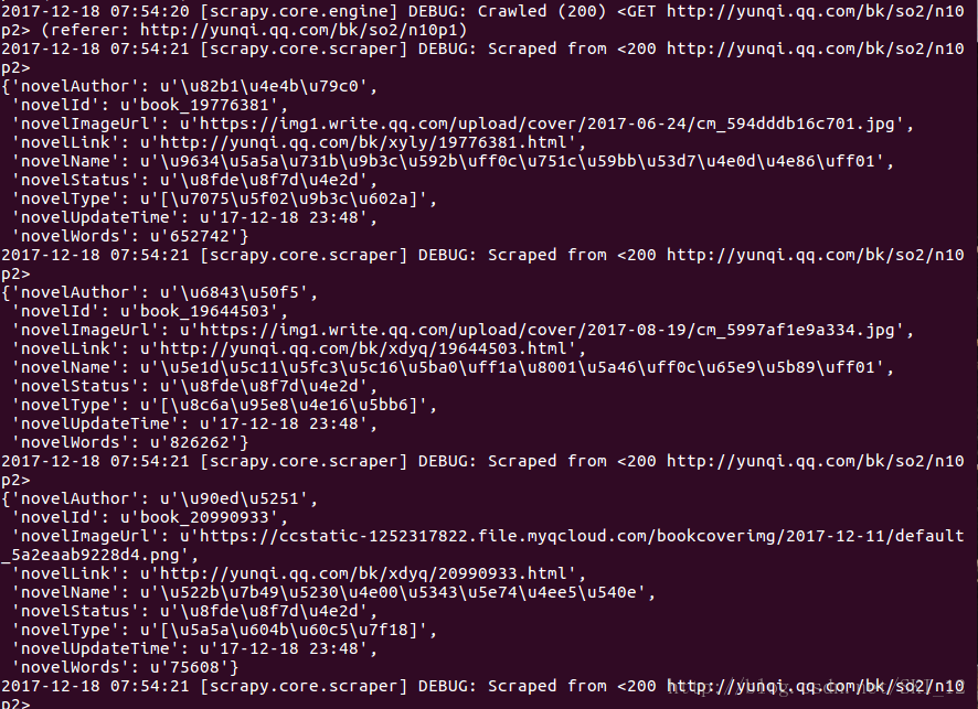 Python爬虫之分布式爬虫 Mi1k7ea的博客 Csdn博客