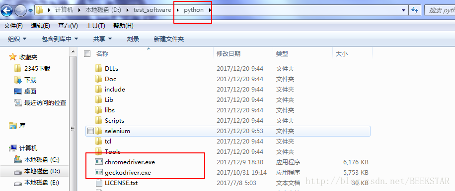 Python Selelnium打开和关闭浏览器 Alice的博客 Csdn博客 Python怎么关闭浏览器