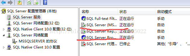 Android远程调用sql Server实现增删查改，sql Server配置android端代码常见问题android Sqlserver增删改查 Csdn博客