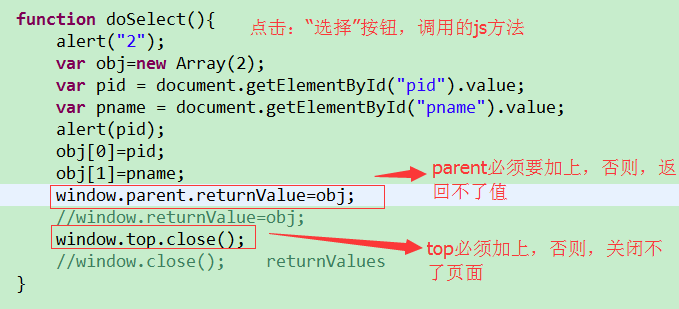 window.returnValue和 window.showModalDialog()和window.close()的使用方法_top.window.returnvalue-CSDN博客