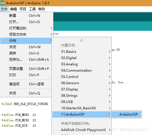 使用arduino拯救你的arduino开发板含arduino拯救16u28u2的usbserialarduino Uno编程器选哪个 Csdn博客 8481