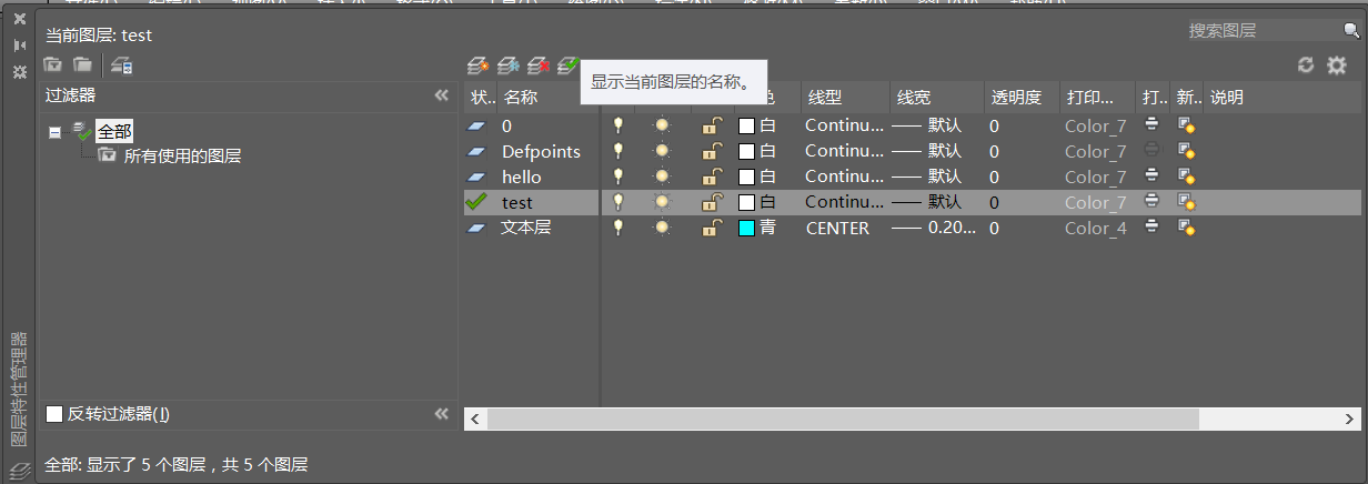 AutoCad set drawing environment - Programmer Sought